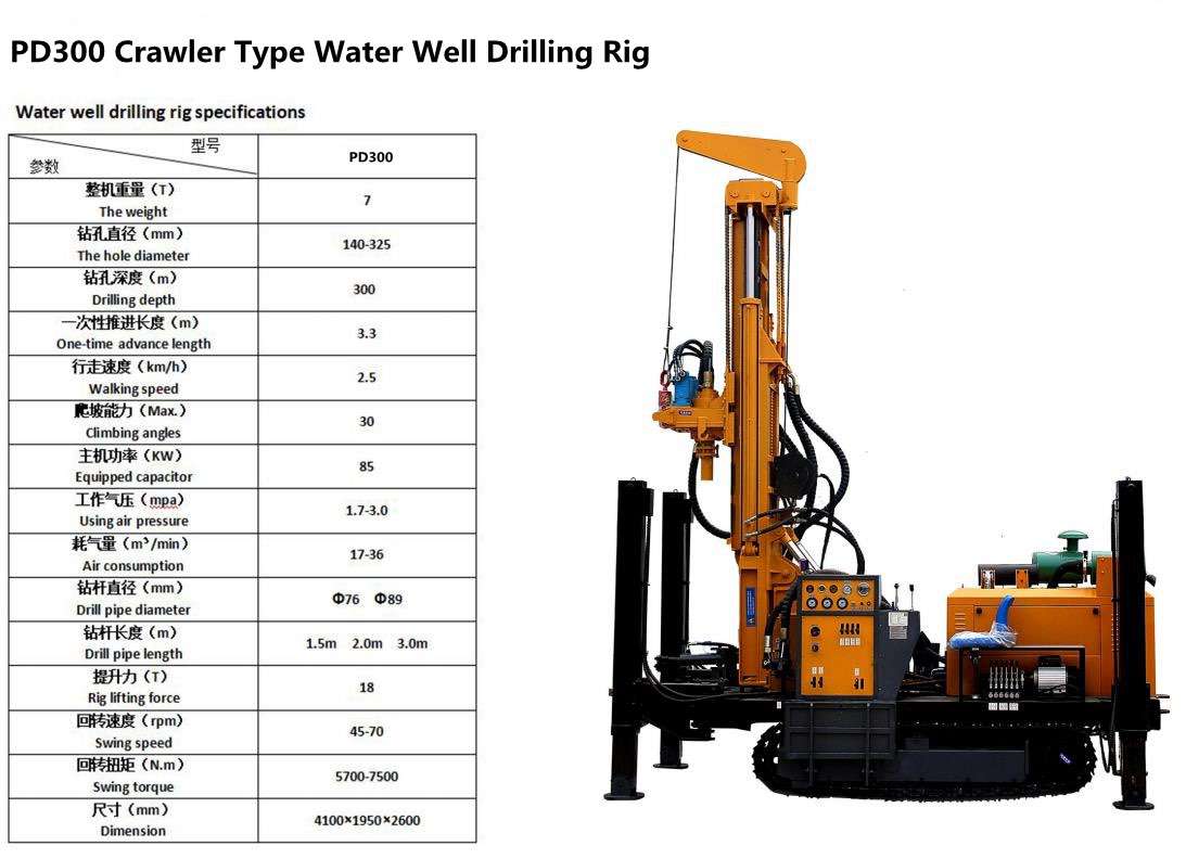 PD300 Crawler type water well drilling rig - DTH Drilling Machine